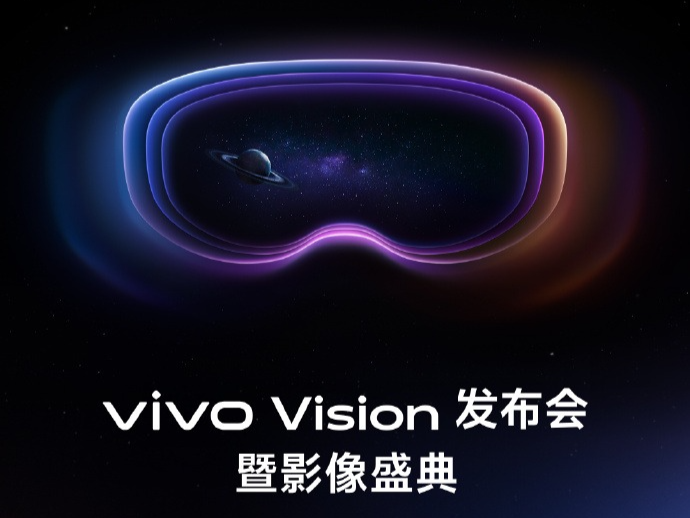 vivo Vision MR头显探索版 8 月 21 日发布！仅线下开放体验，不对外销售 - 知乎