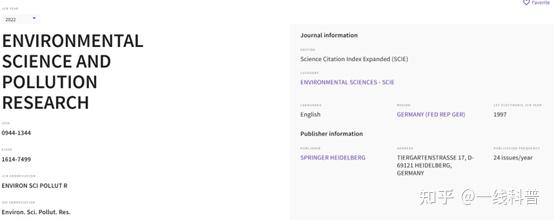 起底2024年中科院预警期刊ESPR - 知乎