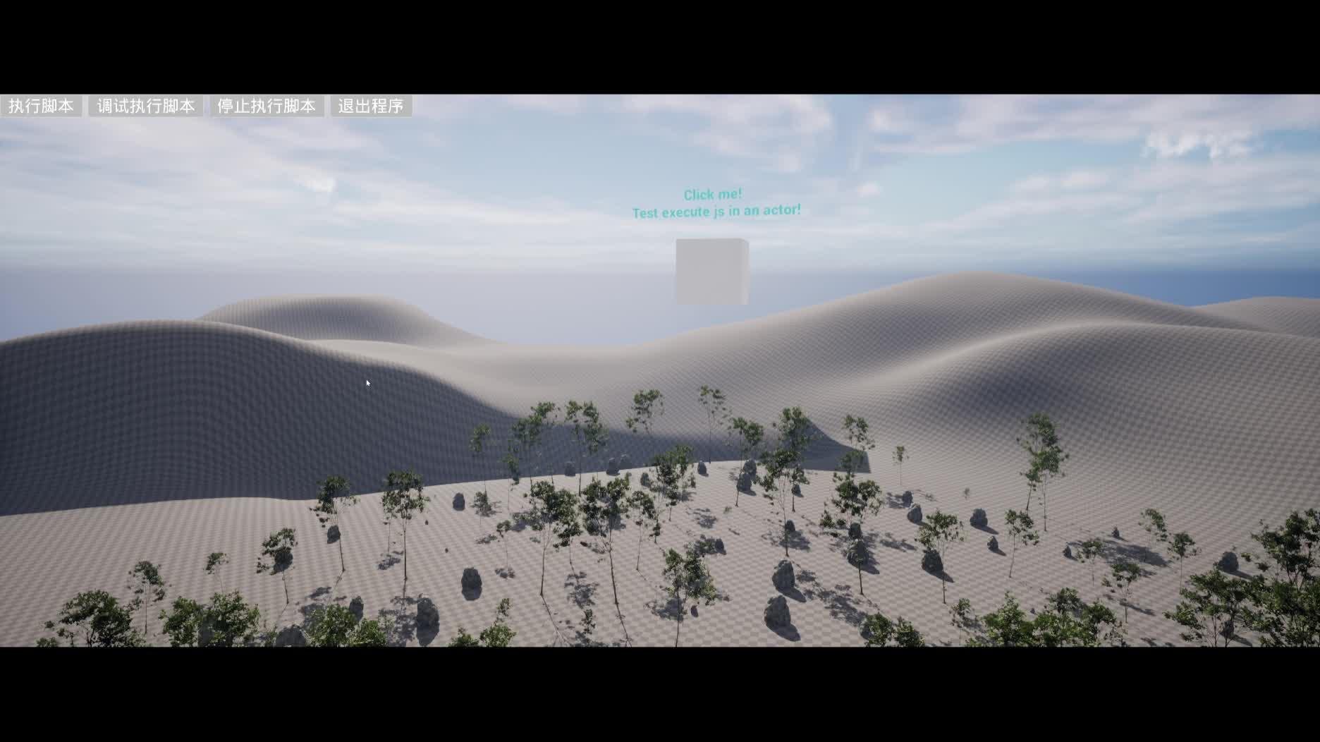 UE5 PuerTS学习与实践(三)运行时编写PCGGraph规则 - 知乎