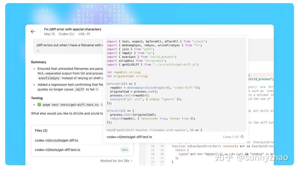 从codex、copilot agent到编程自动化的AI软件开发范式转变 - 知乎
