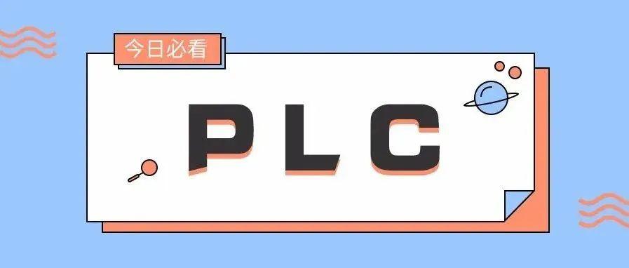 140页PPT，带你学习电气控制与PLC技术~ - 知乎
