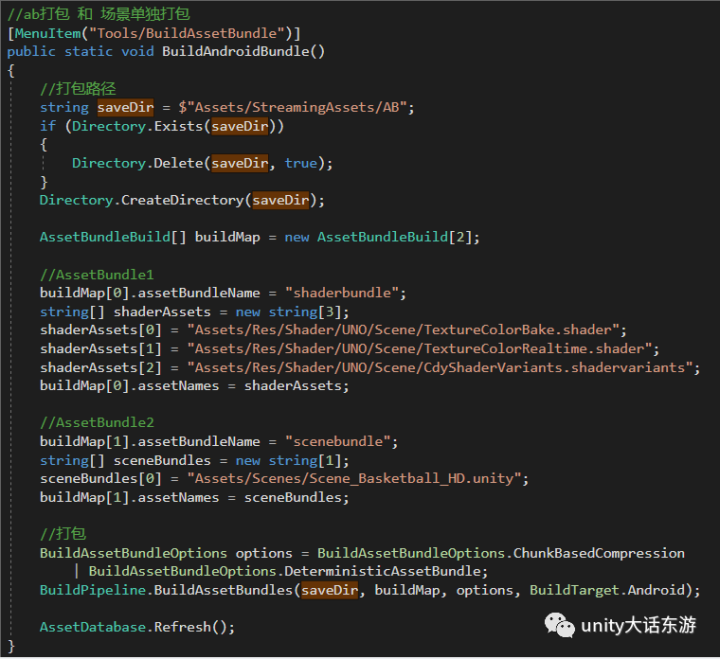 技术篇（二）Demo示例——Bundle打包和加载 - 知乎