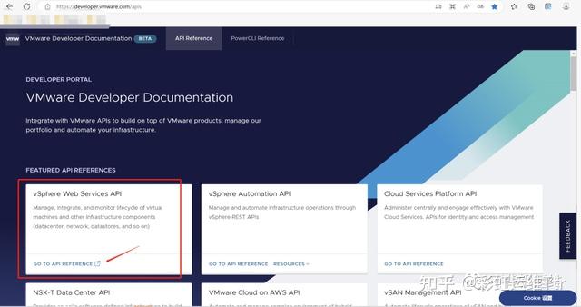 不背锅运维：VMware vSphere API玩法 - 知乎