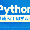 Python初学者为啥不要纠结学习Python 2还是Python3? - 知乎