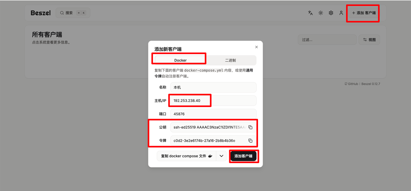 通过docker安装beszel监控主机性能 - 知乎