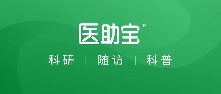 Meta分析丨PICOS原则 - 知乎