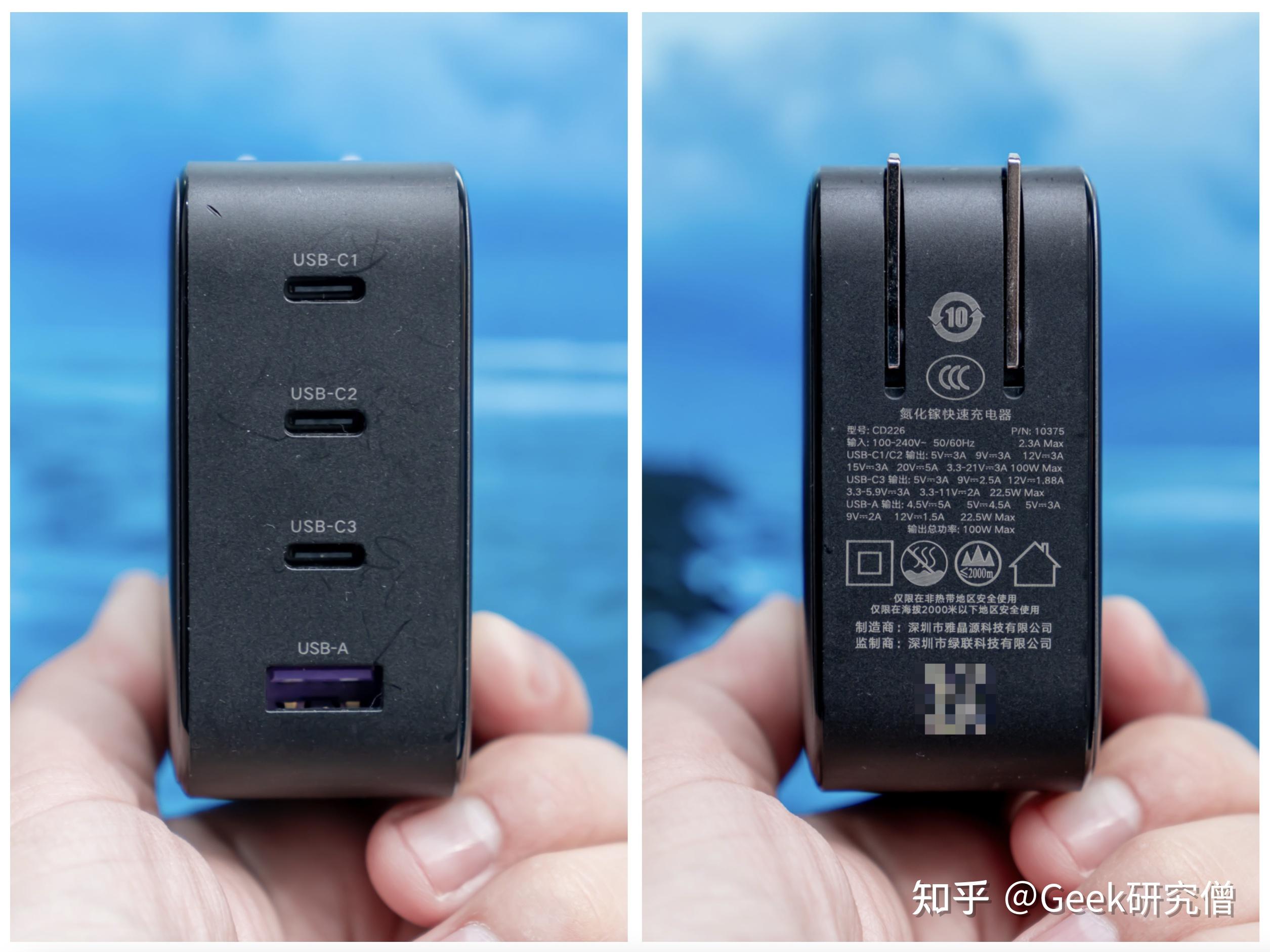 推荐一个pd100w充电器行吗？ - 知乎