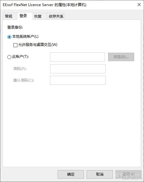 ICCAP_2023与ADS_2023安装教程 - 知乎