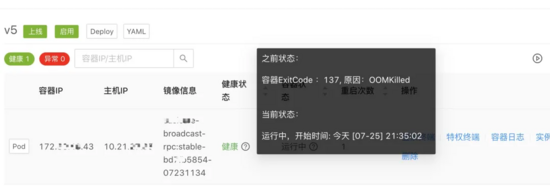 一次 Java 进程 OOM 的排查分析（glibc 篇） - 知乎