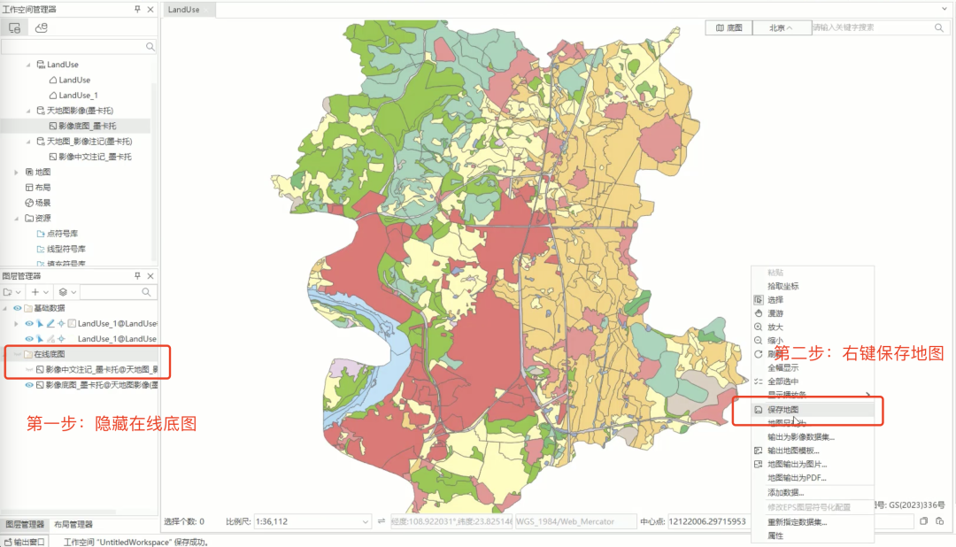 实用教程 | SuperMap Editor数据编辑功能详解，简单又高效 - 知乎