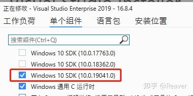 【CMake】如何解决CMake编译时指定Windows SDK版本 - 知乎