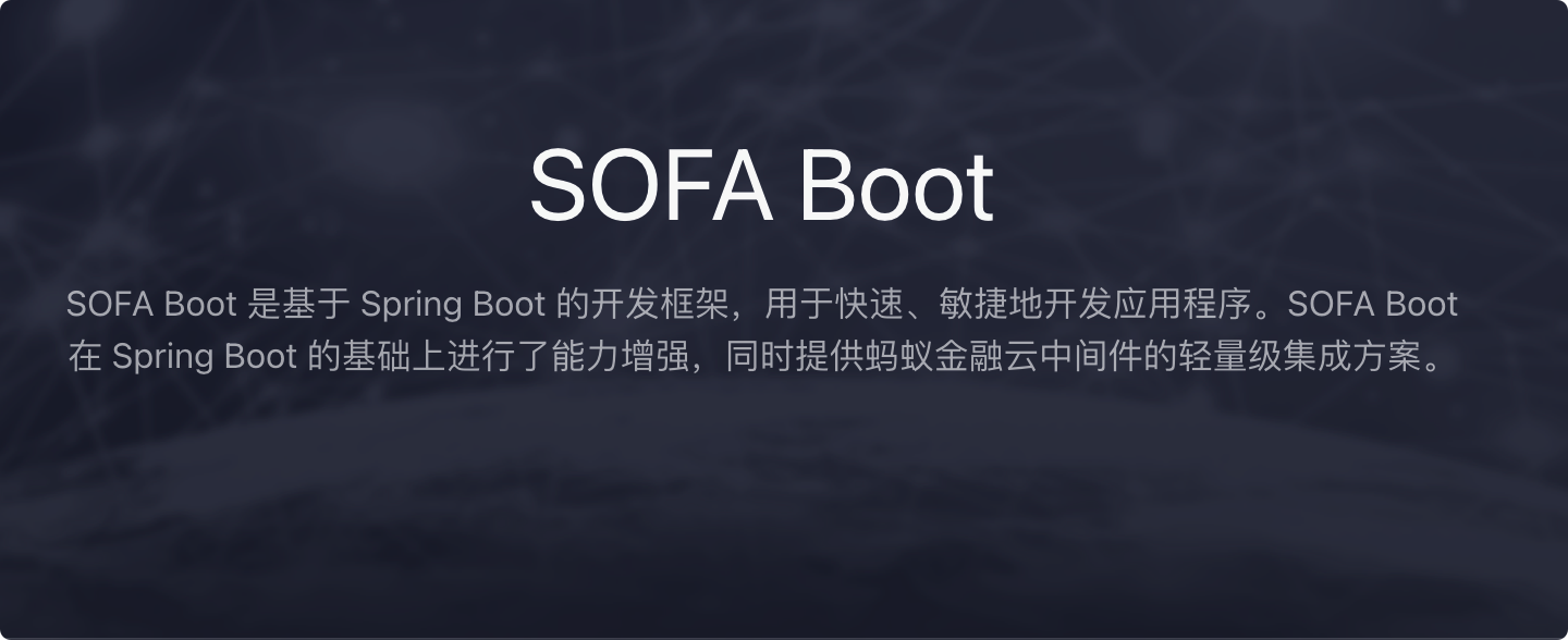 蚂蚁开源的 SOFABoot，和 Spring Boot 有啥关系？ - 知乎
