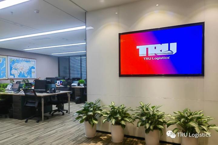 IRU迎来新会员！IRU欢迎TRU加入成为会员！| TRU Logistics - 知乎
