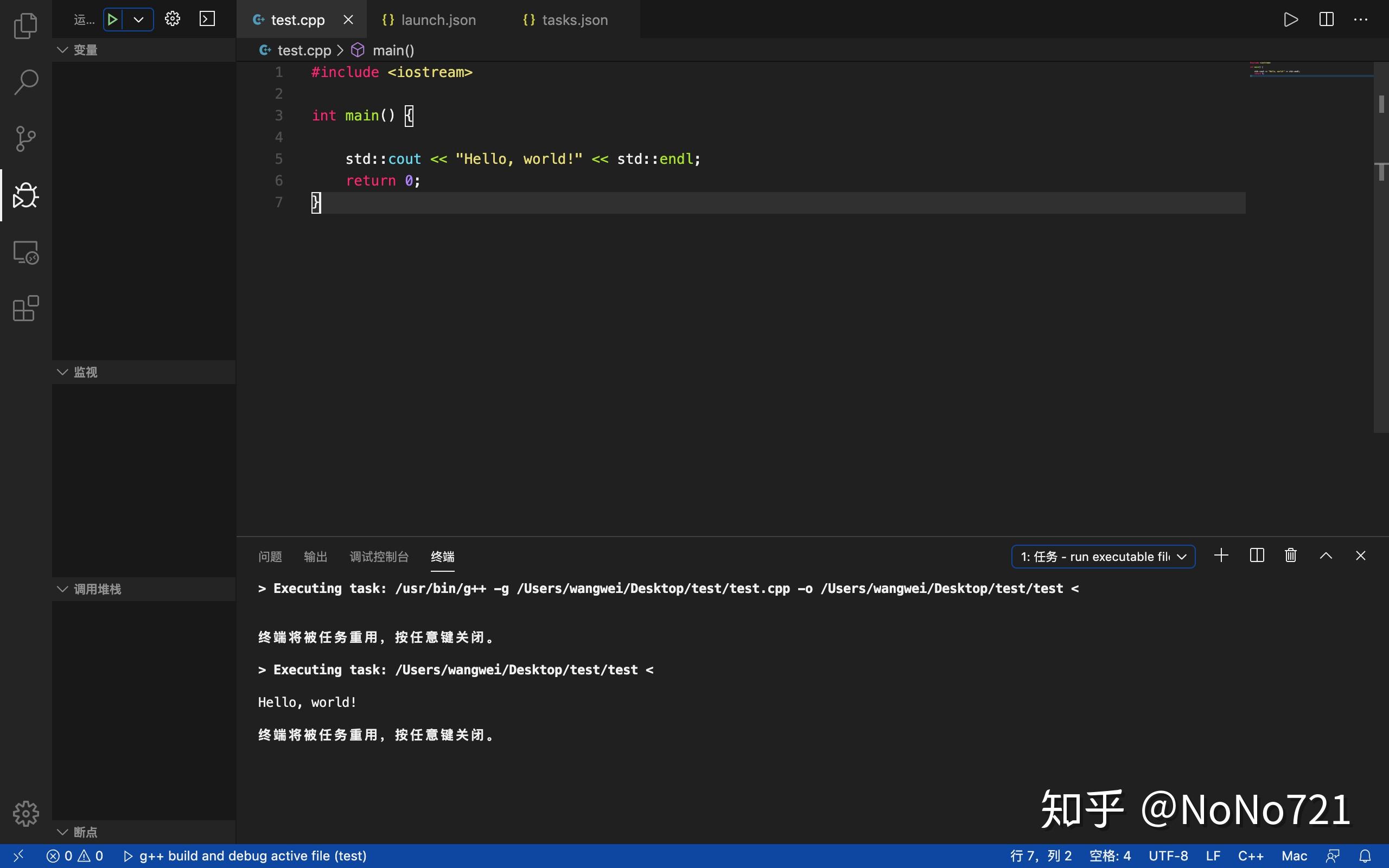 用VScode写C++运行之后没有输出该怎么办？ - 知乎