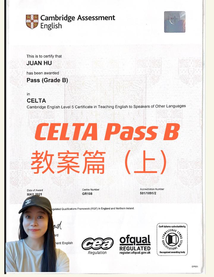 干货|熬肝写CELTA教案的日子啊! （上篇） - 知乎