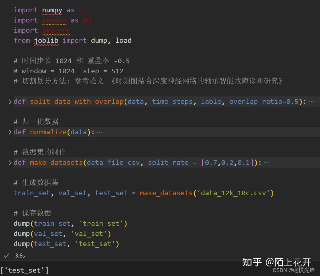 Python轴承故障诊断 (六)基于EMD-Transformer的故障分类-CSDN博客 - 知乎