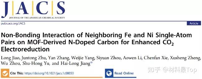 中科大江海龙团队JACS：MOFs衍生Fe-Ni单原子，电催化CO2还原！ - 知乎