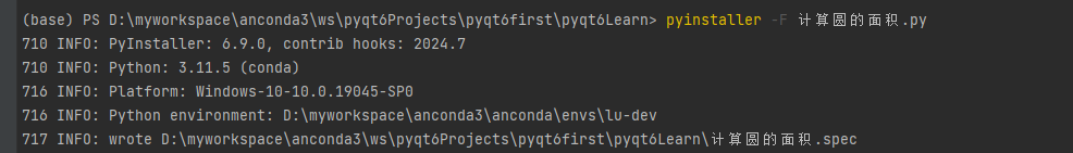 体验一把PyQt6的完整开发流程？ - 知乎