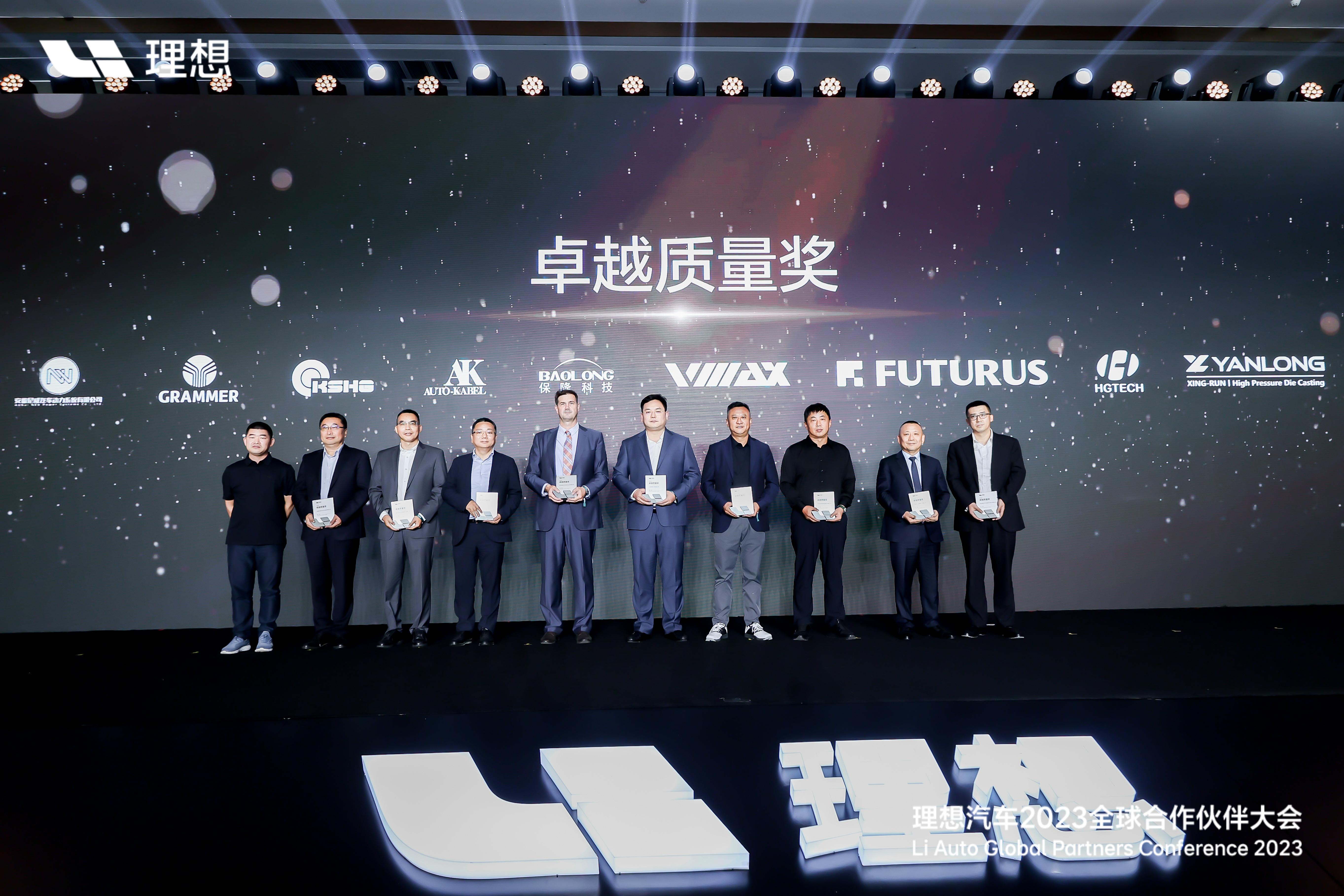FUTURUS 联合牵头参与中汽协 HUD 团体标准制定，对该公司有什么影响？ - 知乎