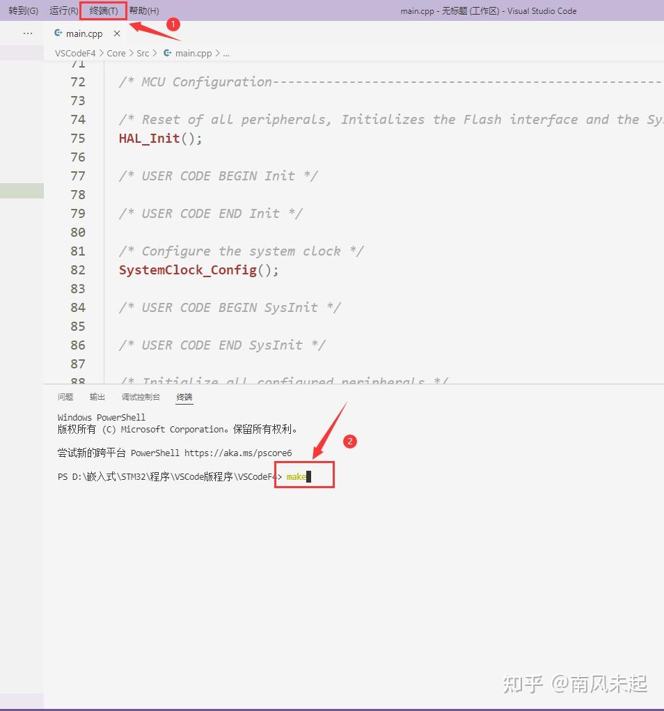 配置VS Code 开发STM32【宇宙&最强编辑器】 - 知乎