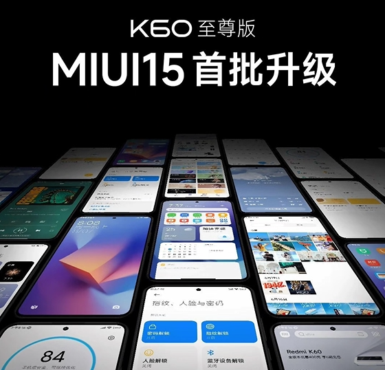 MIUI15没了？小米14或首发MIOS - 知乎