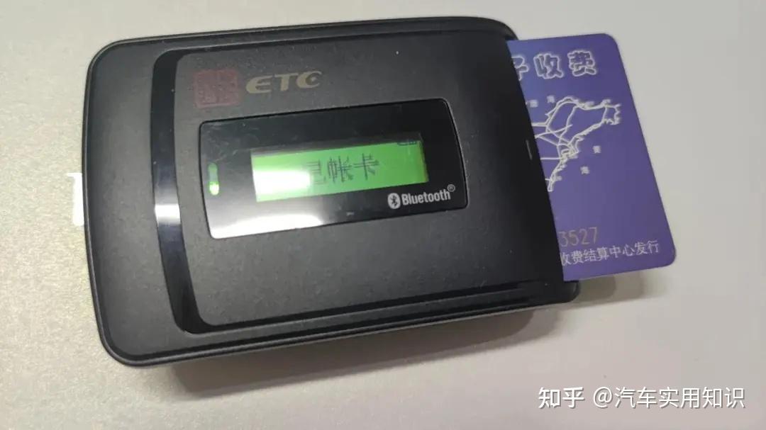 etc推荐2025！ETC怎么买不吃亏？etc办理哪个好2025？ETC有必要安装吗？ETC有卡和无卡的区别？ETC免费和收费的区别是什么？10款京东热门无卡ETC推荐！