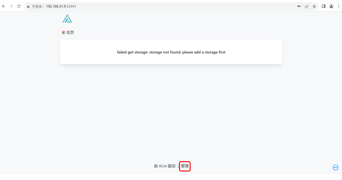 如果利用Alist搭建本地影音系统挂载阿里云盘为本地？ - 知乎