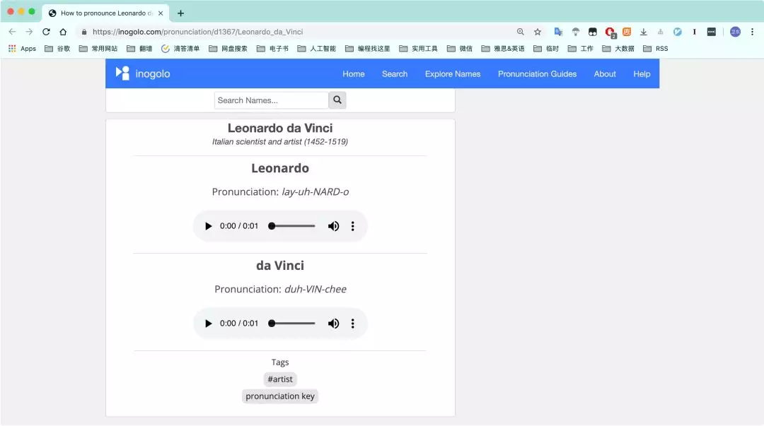 谁能给个查询英文人名音标的网站? - 知乎