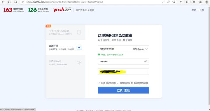 Python实现邮件自动化处理 知乎 