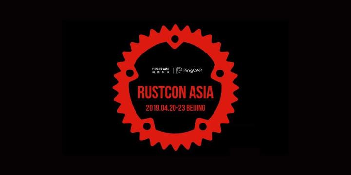 在 RustCon Asia 开启之前，聊聊 Rust 中国社区那些事 - 知乎