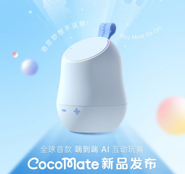 AI硬件的一周精彩：数亿融资、众筹百万美金、新品频出、政策 - 知乎