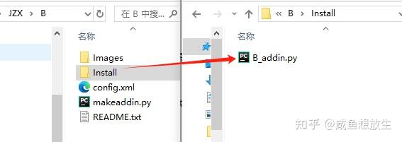 5、笔记：ArcGis10.2（python2.7）脚本工具_创建Python加载项按钮 - 知乎