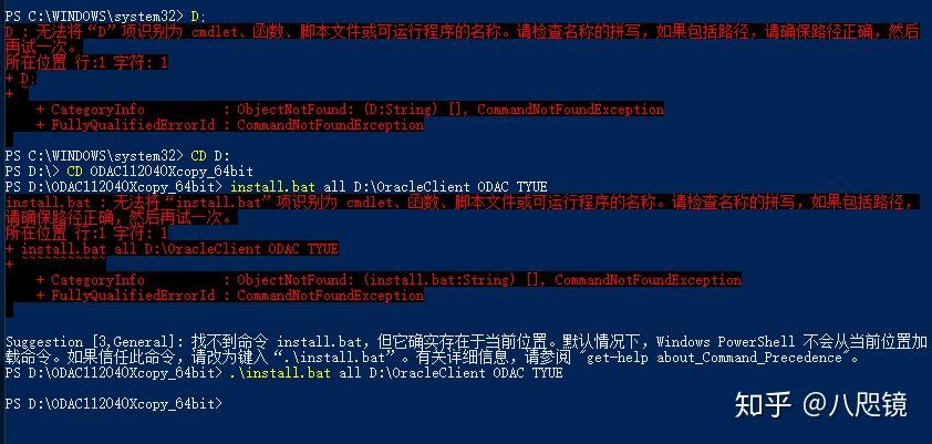 ODAC安装及环境变量配置 - 知乎