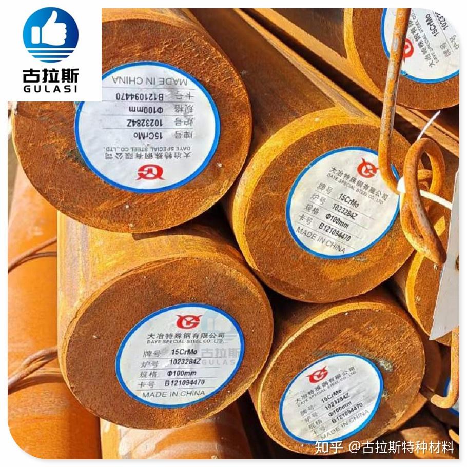 15CrMo钢材是什么材料？ - 知乎