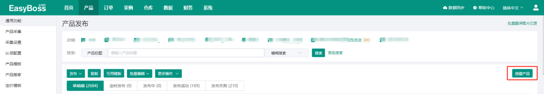 重要功能 | EasyBoss ERP支持Shopee 3PF店铺刊登，助力高效运营 - 知乎