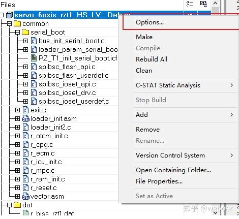 IAR使用笔记 - 知乎