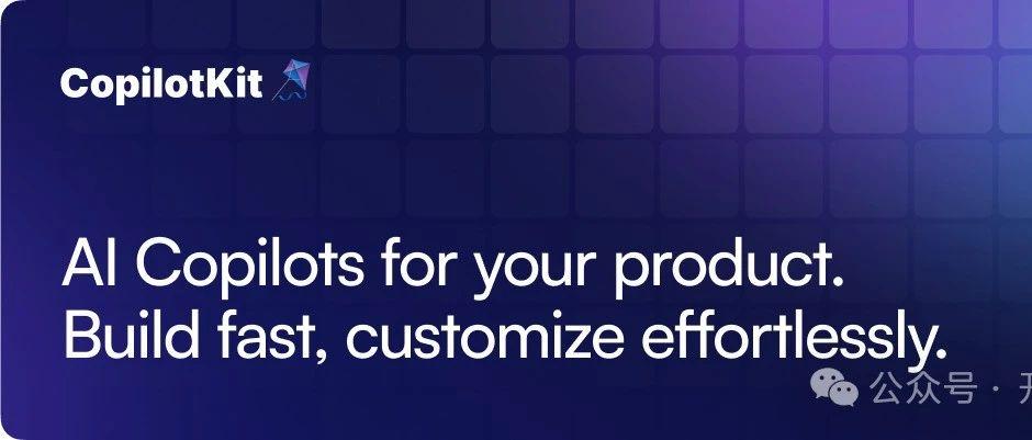 强大的AI工具包：16.5K Star的CopilotKit 开源工具大揭秘 - 知乎