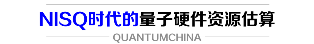 一文读懂NISQ时代的量子竞赛 - 知乎