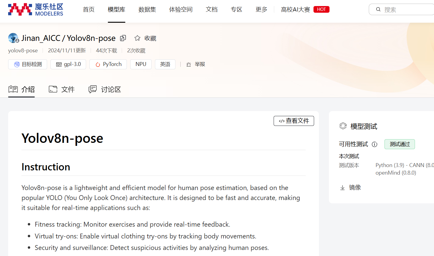 基于魔乐社区YOLOv8的小目标检测实践 - 知乎