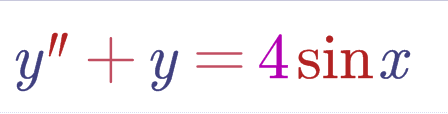 如何用两种方法求解y''+y=4sinx - 知乎