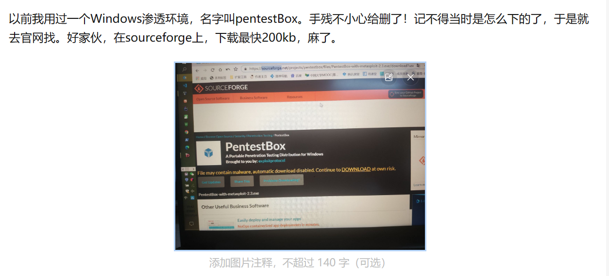 下载SourceForge、Github再也不怕慢，一个开源加速神器轻松解决！ - 知乎