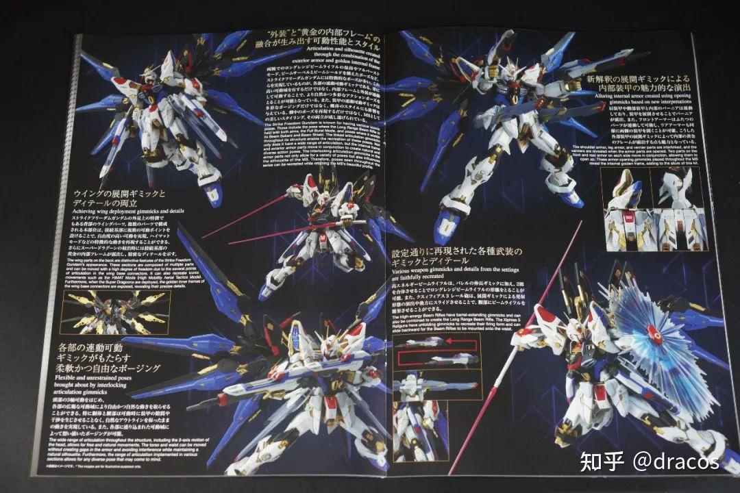 14000日元究竟买了个啥？MGEX强袭自由开箱有感 - 知乎