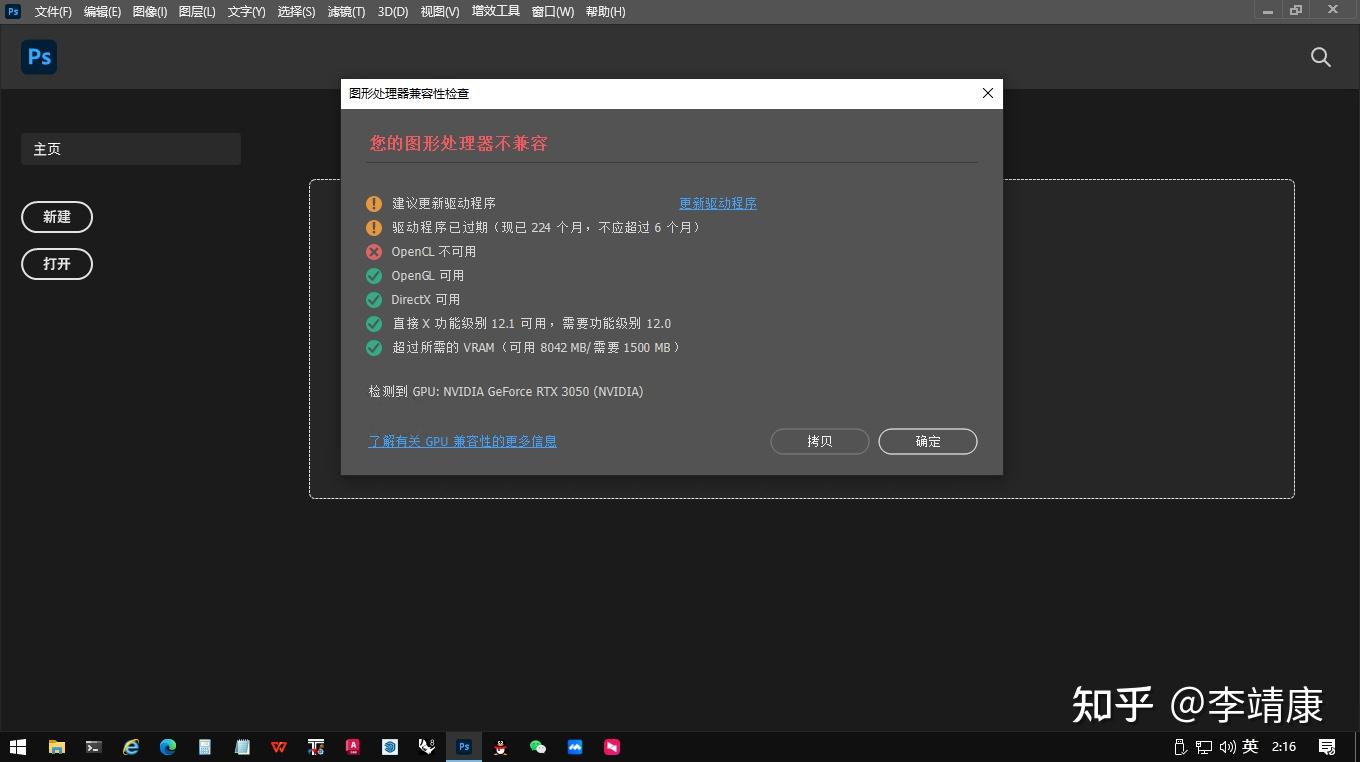 将工作环境隔离到虚拟机——Windows 10 IoT LTSC 2021 配置实录 - 知乎