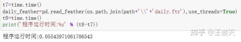 feather文件及其格式转化 - 知乎