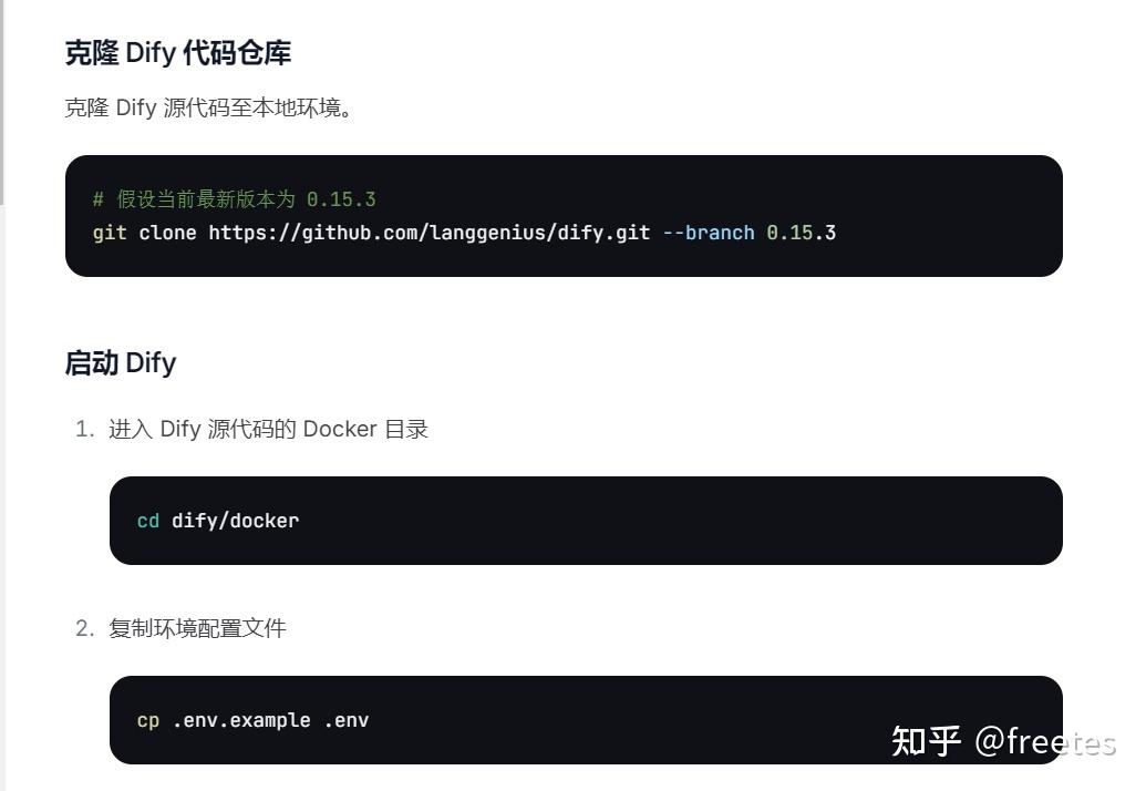 手把手打造dify+deepseek+mcp+关系数据库的销售合同数据分析 - 知乎