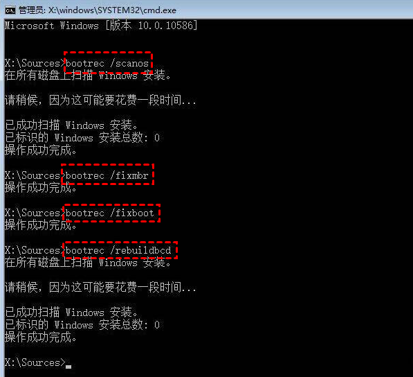 在CMD中找不到Bootrec/fixboot元素怎么办？ - 知乎