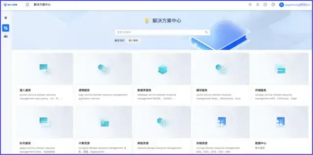 重磅！优维科技发布EasyOps7.0大版本 - 知乎