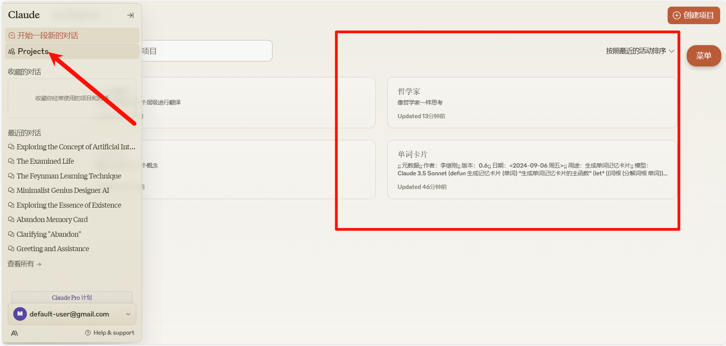 分享几个好用的Claude Prompt - 知乎