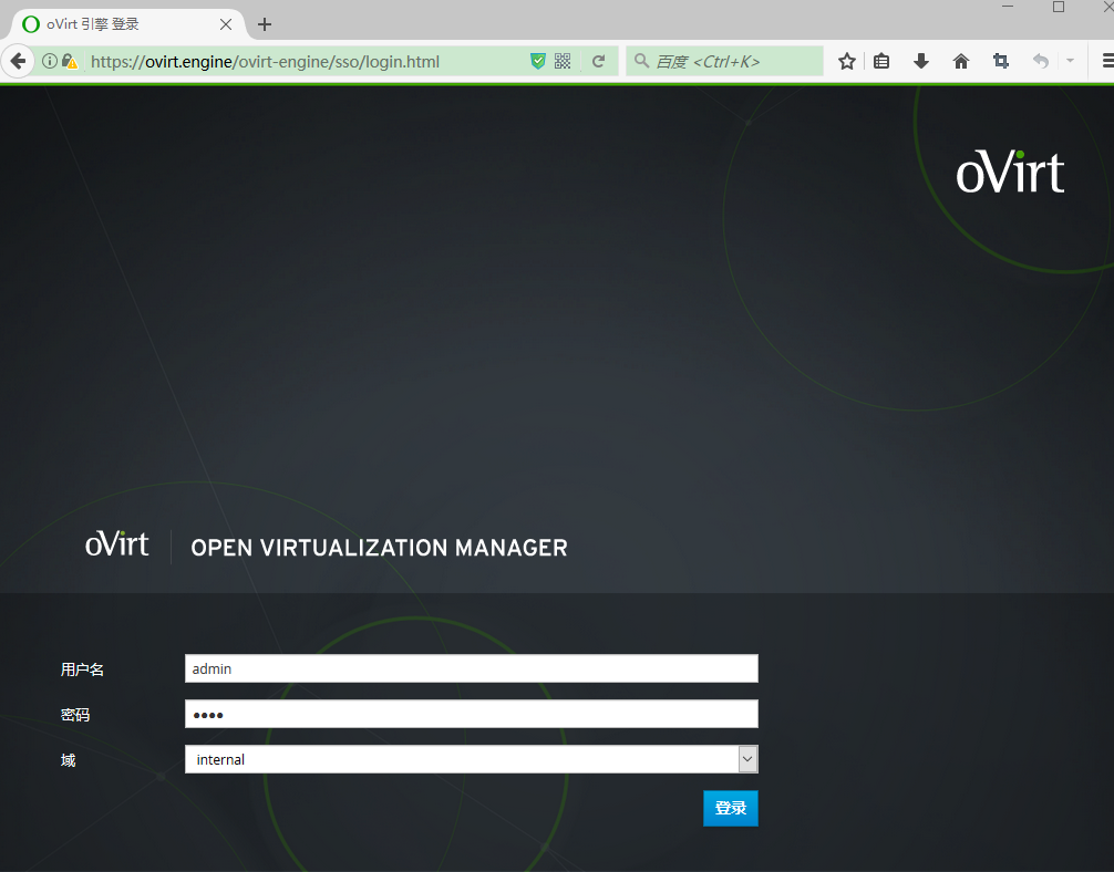 oVirt安装配置——第一章（oVirt引擎篇） - 知乎