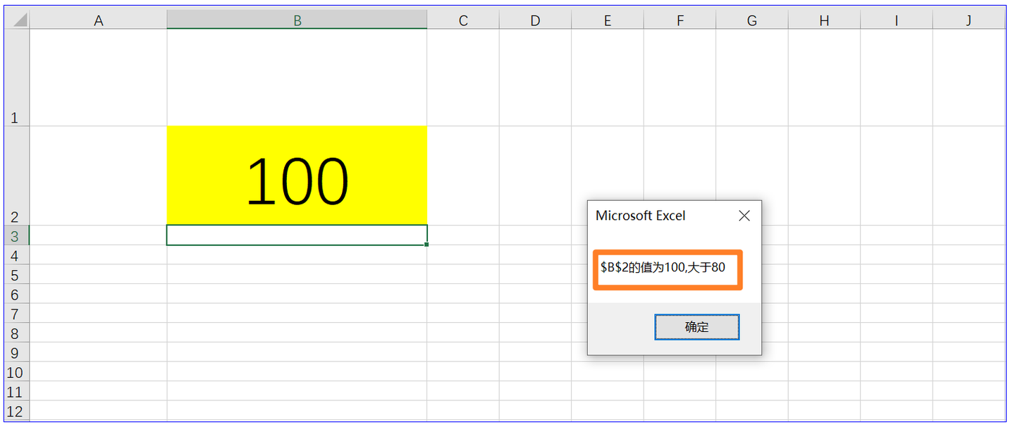 工作表改变事件（Worksheet Change Event） - 知乎
